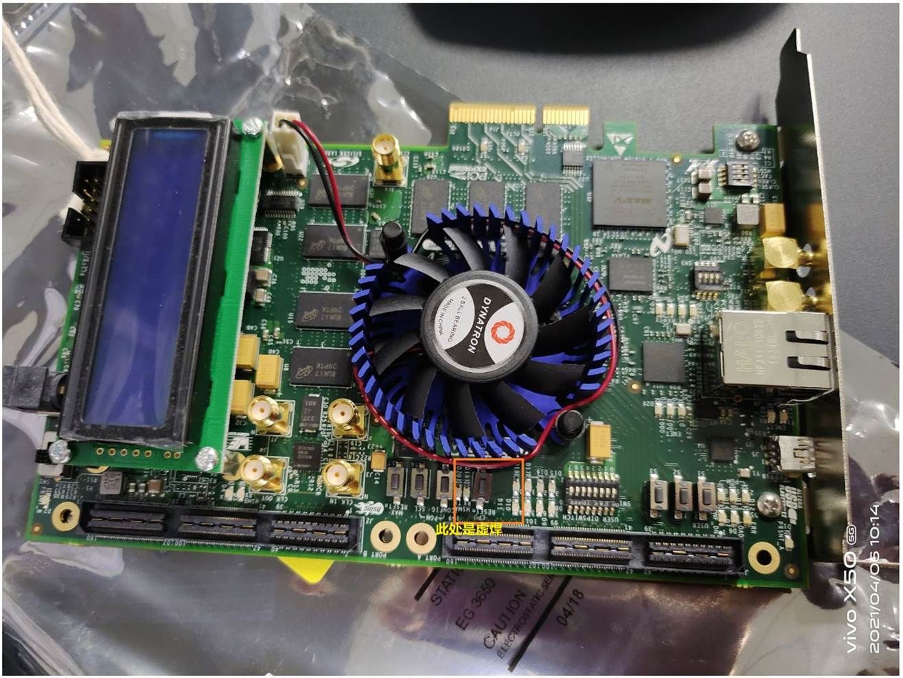 Interface welding has some issues on the new replaced Cyclone-V FPGA ...